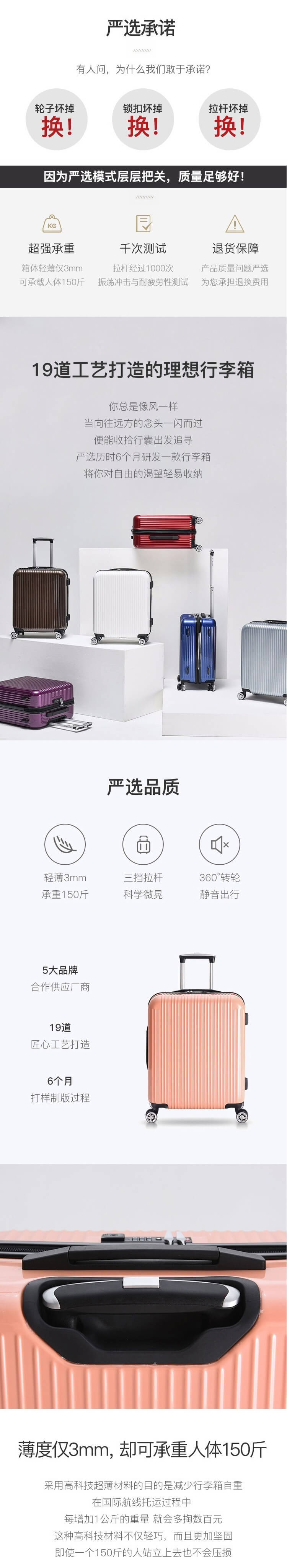 20寸 纯PC拉链拉杆箱